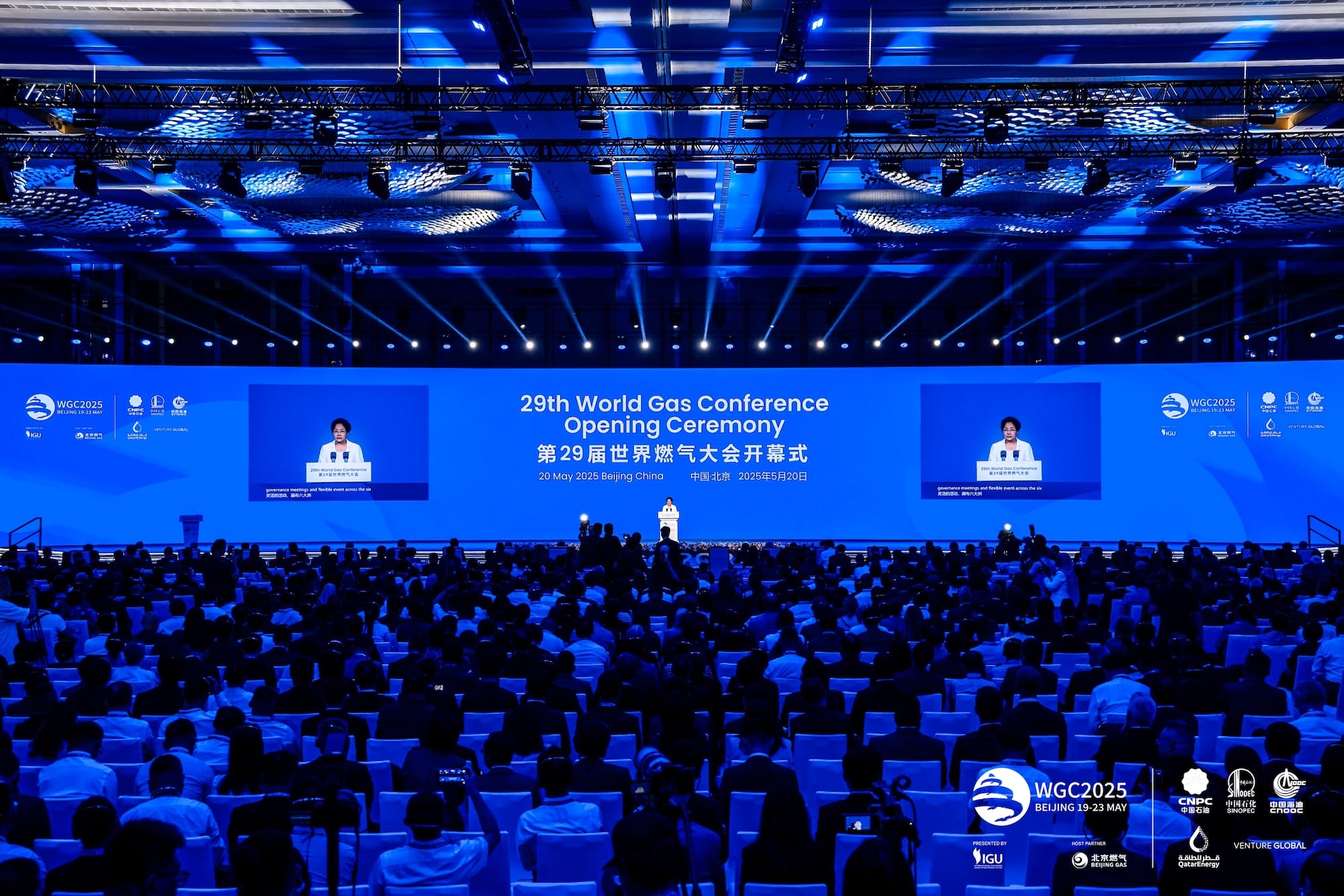 The 29th World Gas Conference Opens In China, Energizing A Sustainable ...